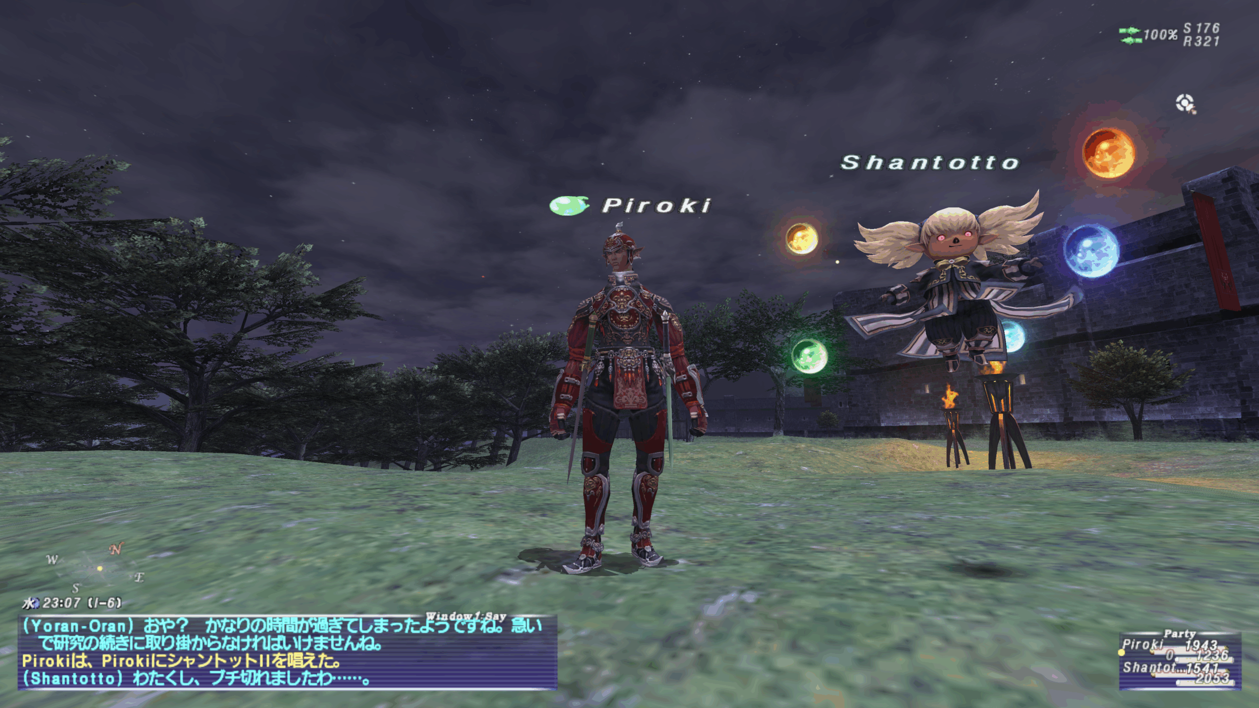 フェイス機能の解放と始めたばかりのプレイヤーにおすすめのフェイスを紹介 – FF11ブログ ぴろきのヴァナ・ディールでの新生活