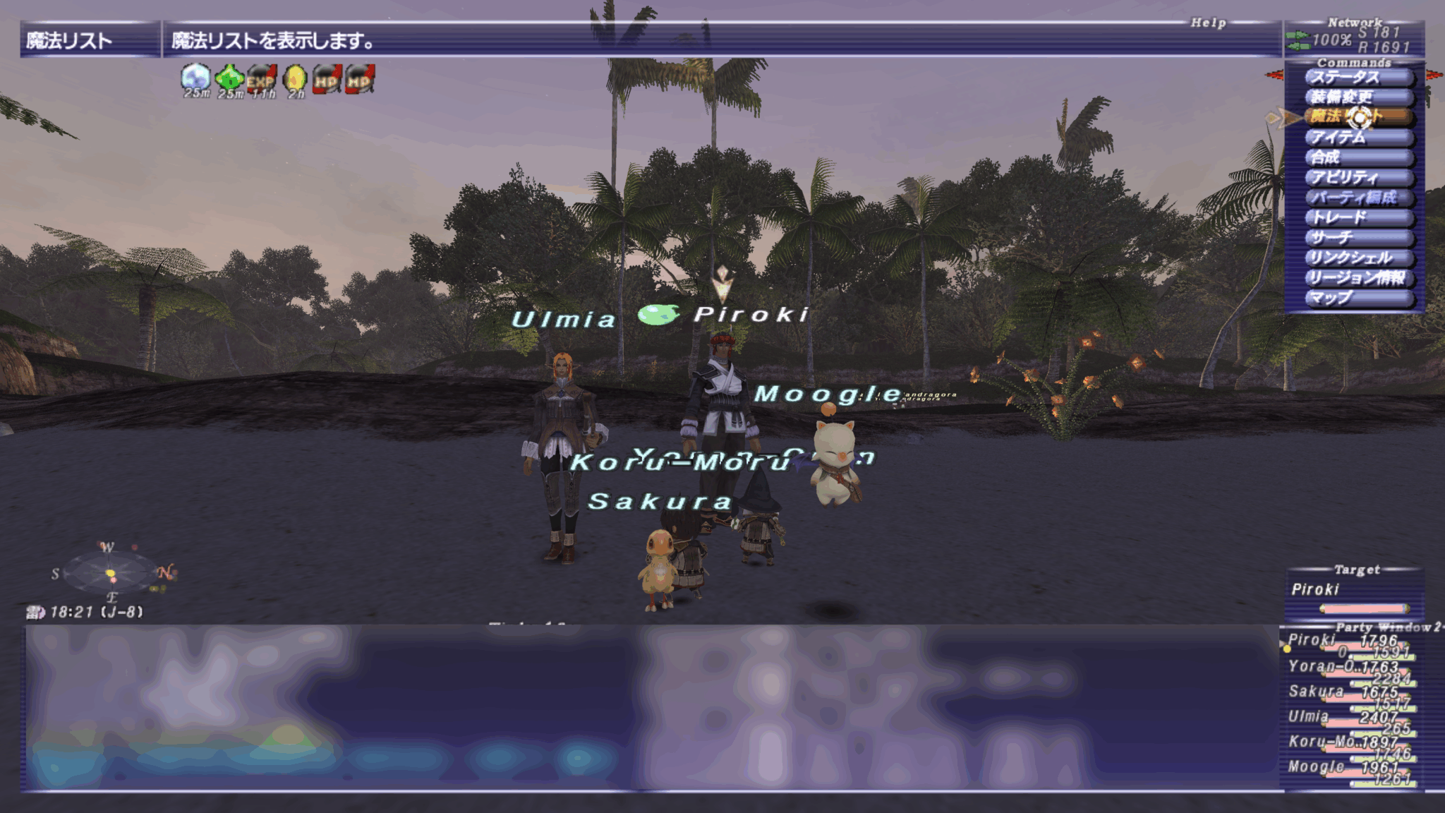 戦闘スキルと魔法スキルを効率的に上げる方法 – FF11ブログ ぴろきのヴァナ・ディールでの新生活