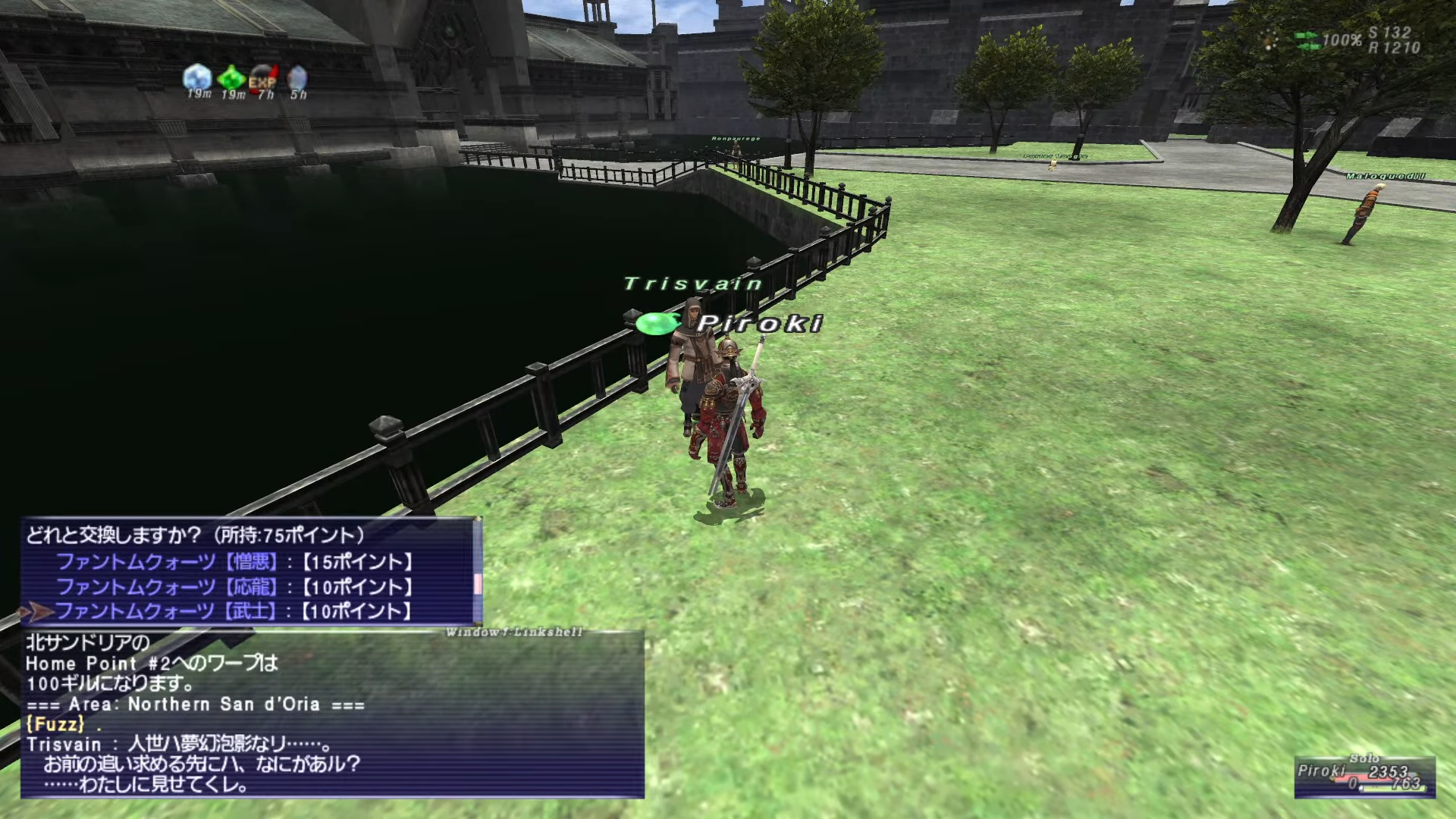 カバンの悩みを解決！特定のアイテムを預かってくれるNPC紹介-その2 – FF11ブログ ぴろきのヴァナ・ディールでの新生活